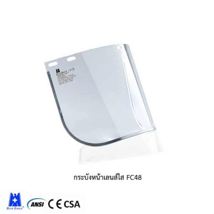 แผ่นกระบังหน้าเลนส์ใส รุ่น FC48 BLUE EAGLE อุปกรณ์เซฟตี้ อุปกรณ์เพื่อ ...